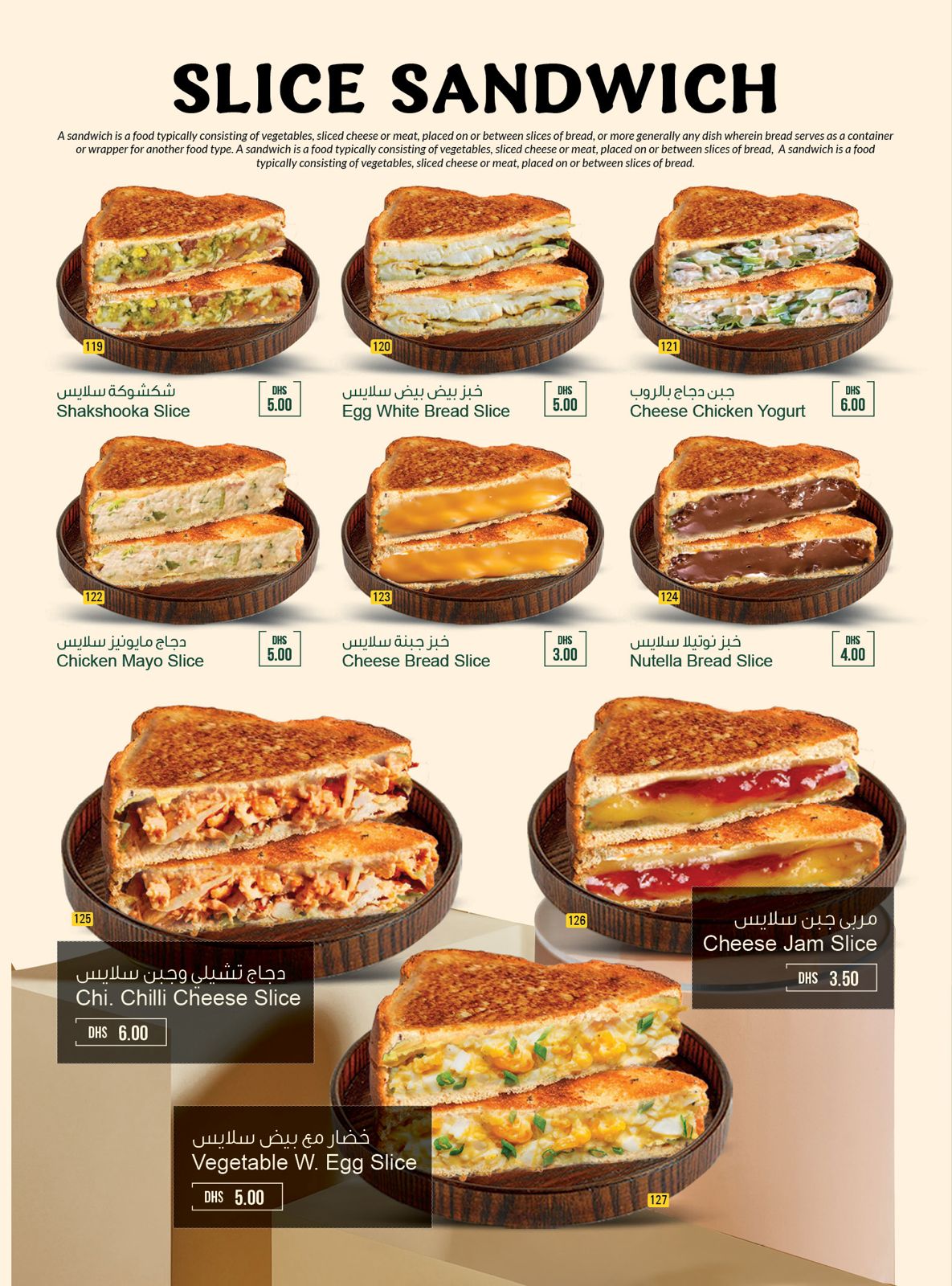 Ford Chai Cafeteria - We welcome you to be a part of this wonderful journey