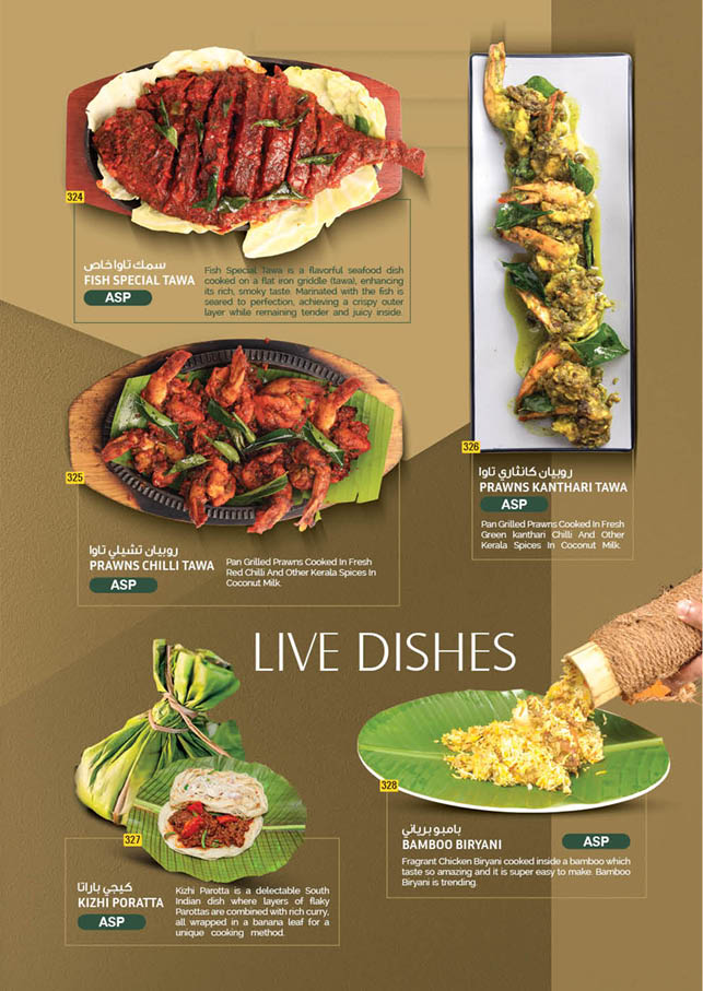 Mubasher Restaurant & Cafe - We welcome you to be a part of this ...