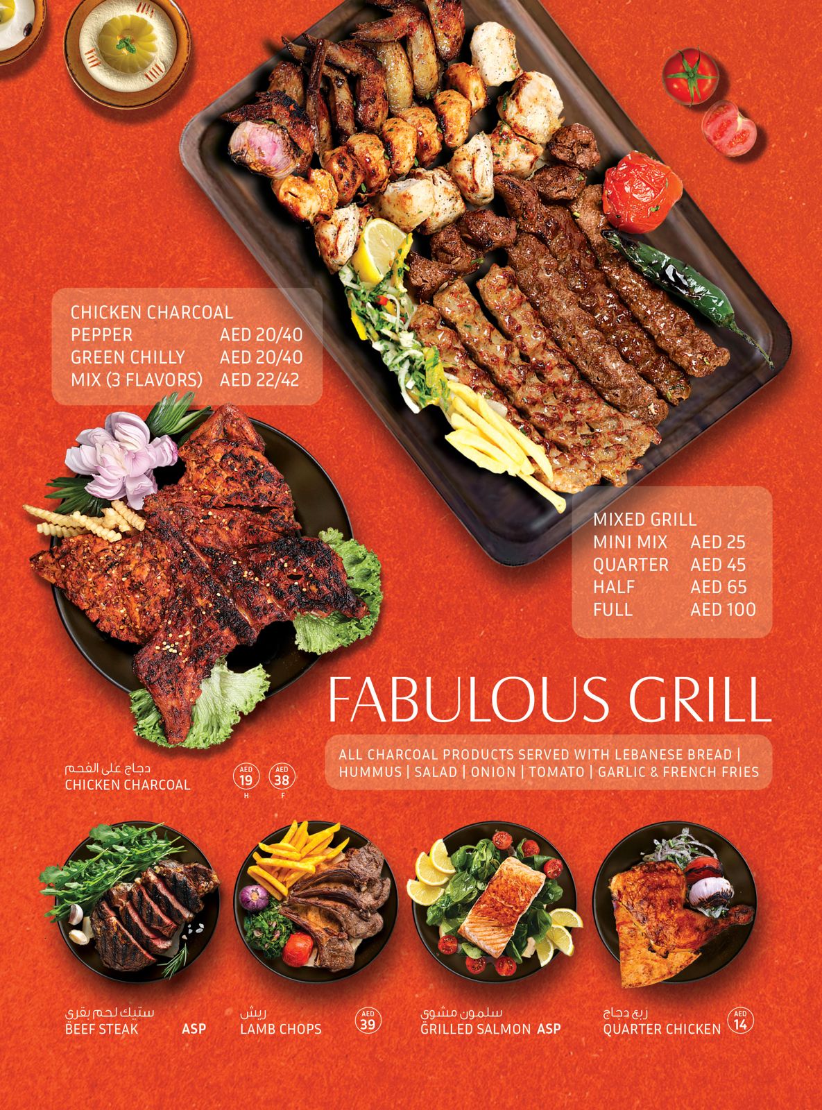 Anbar Restaurant & Cafeteria - We welcome you to be a part of this ...