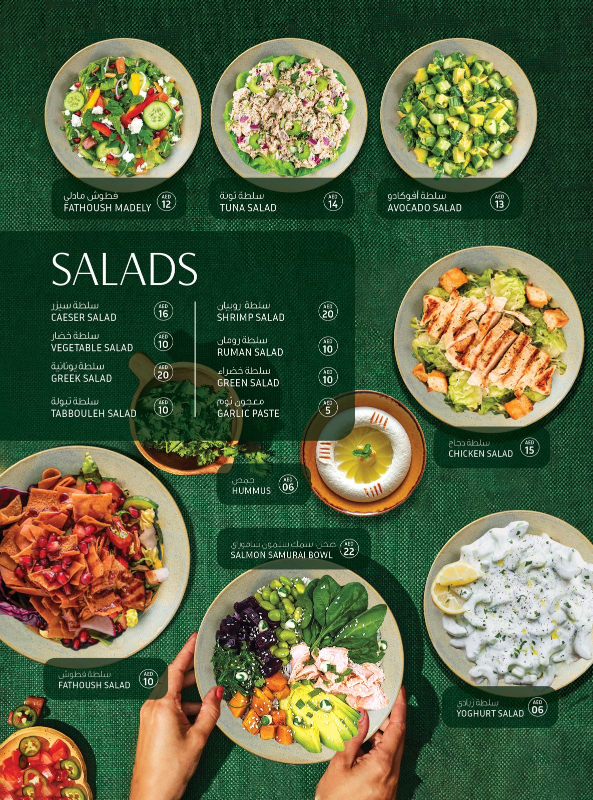 Anbar Restaurant & Cafeteria - We welcome you to be a part of this ...