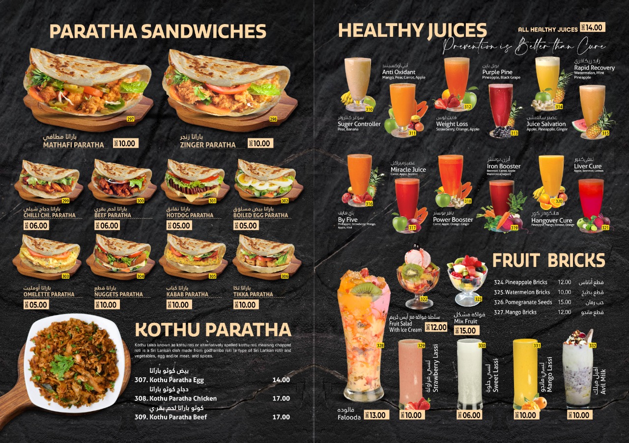 Royal Darbar Restaurant - We welcome you to be a part of this wonderful ...