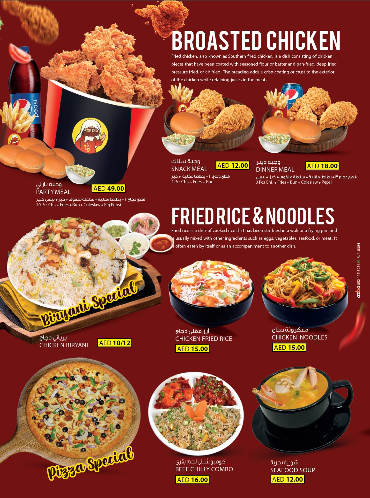 Shay Mama Cafeteria - Our Signature Specials