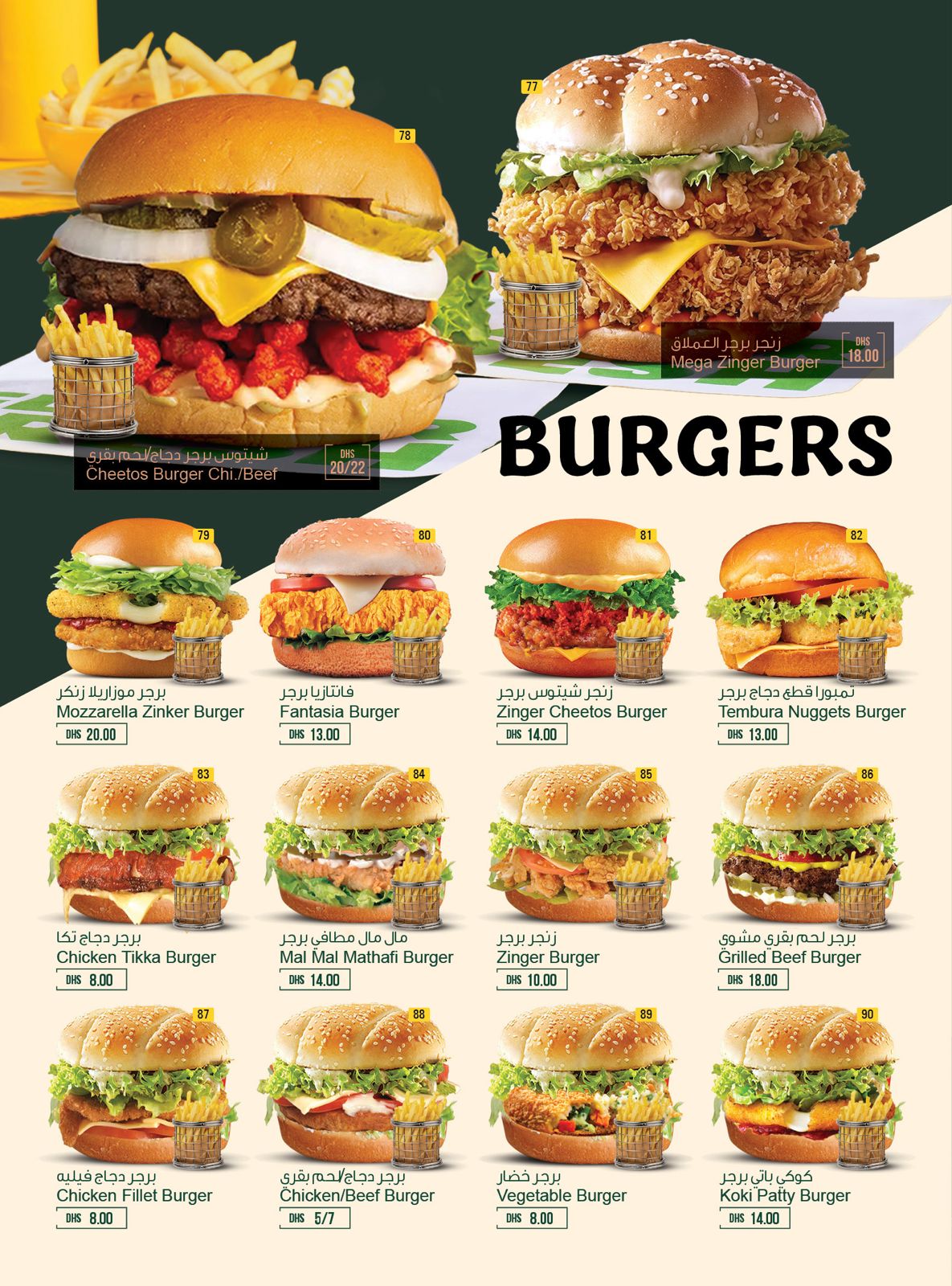 Ford Chai Cafeteria - We welcome you to be a part of this wonderful journey