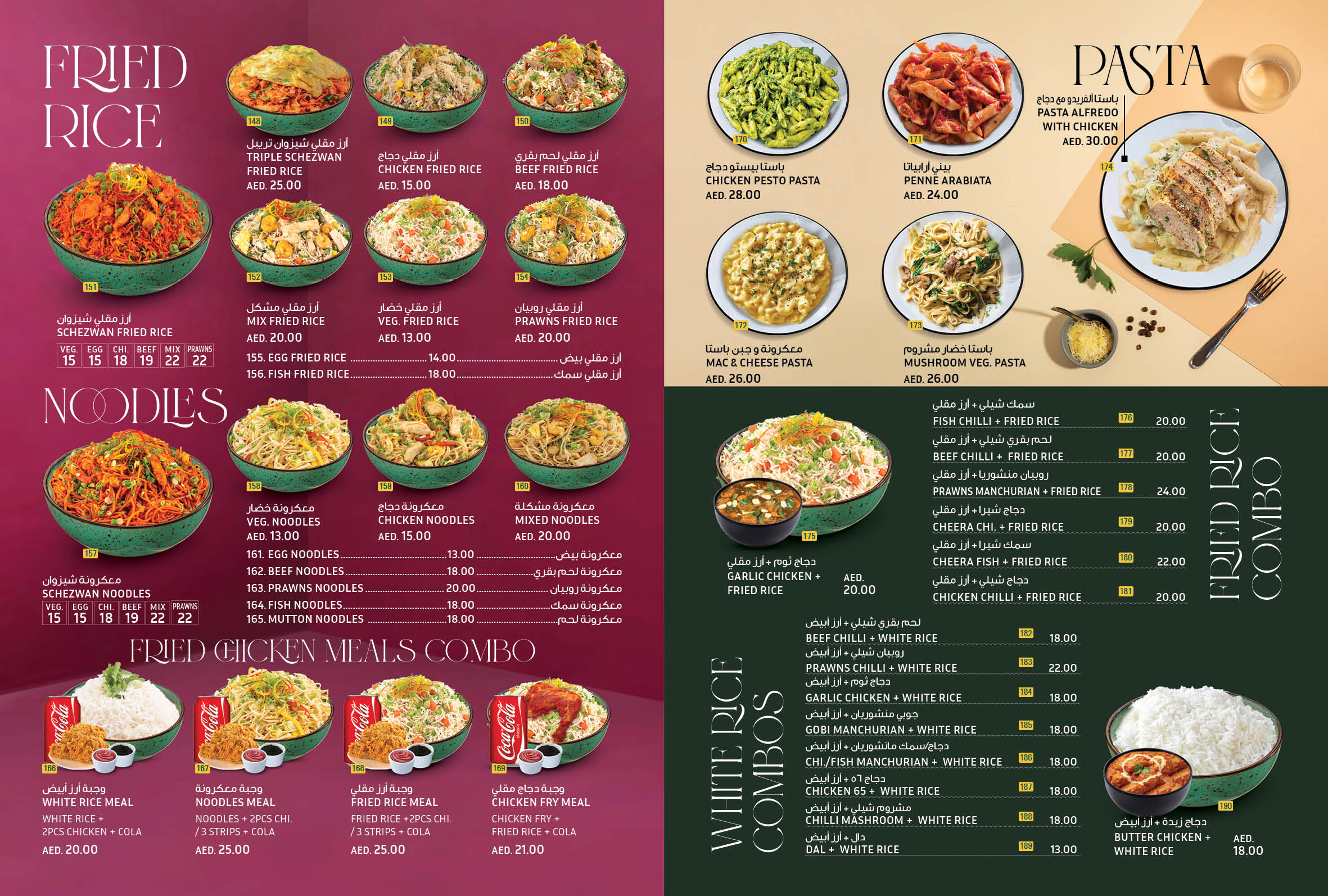 FOOD CORNER RESTAURANT DUBAI - We welcome you to be a part of this ...