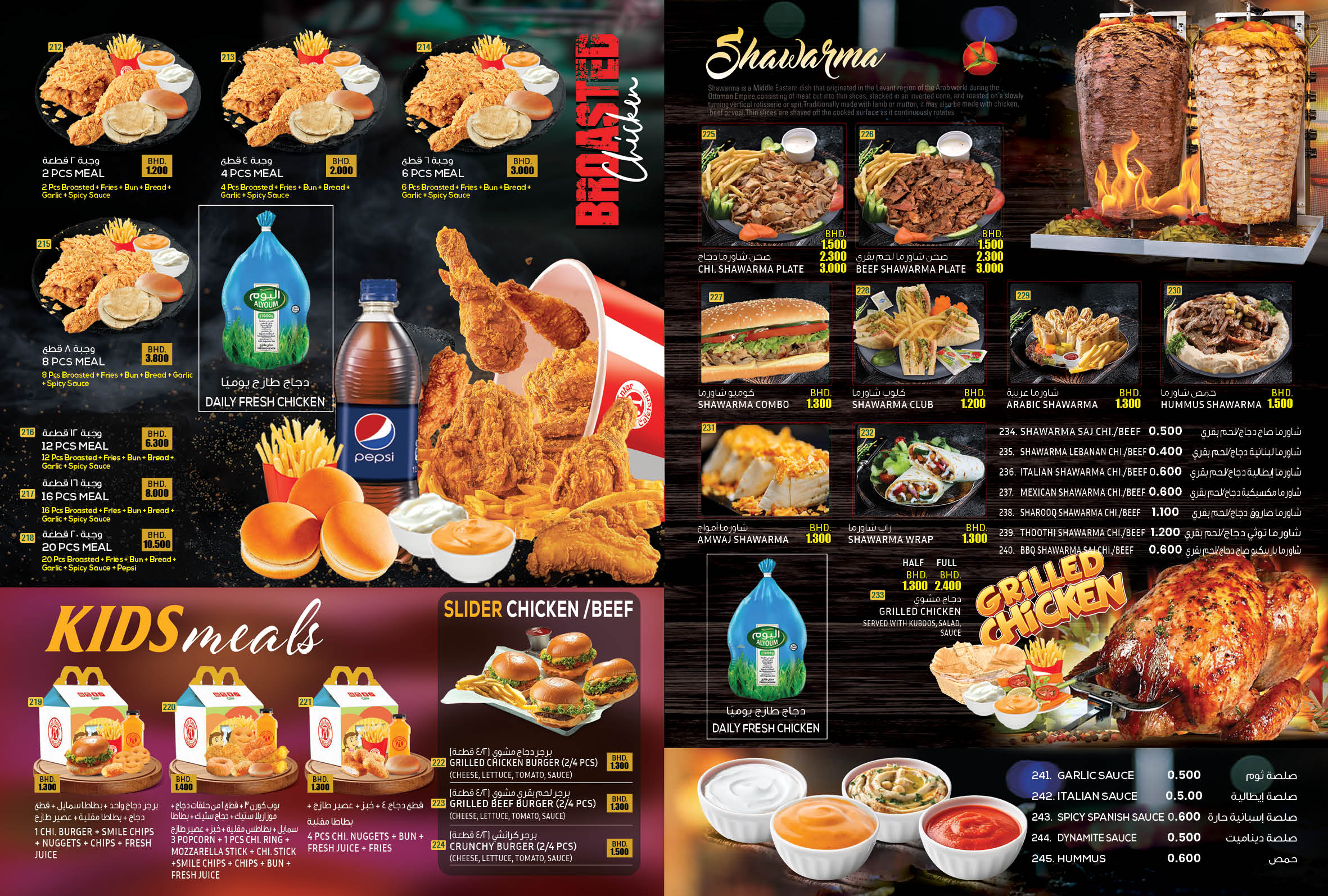Seif Antar Cafeteria - We welcome you to be a part of this wonderful ...
