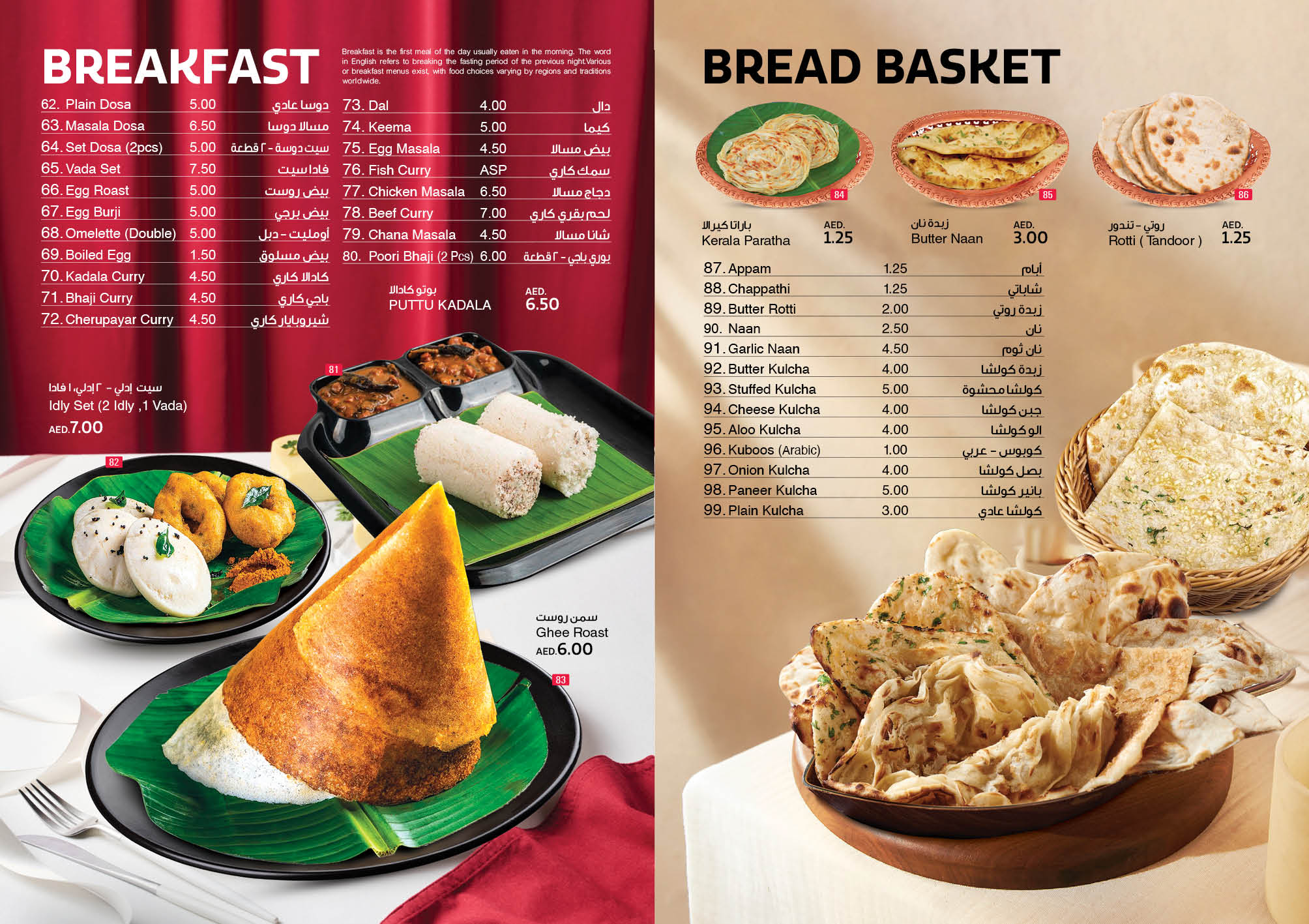 Five Crowns Restaurant - Dine-in · Takeaway · No Contact Delivery