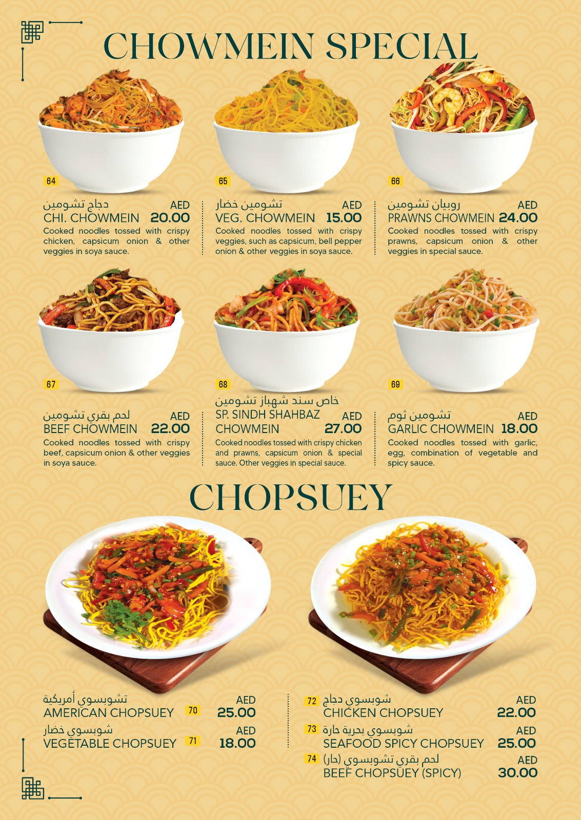 Sindh Shahbaz - We welcome you to be a part of this wonderful journey