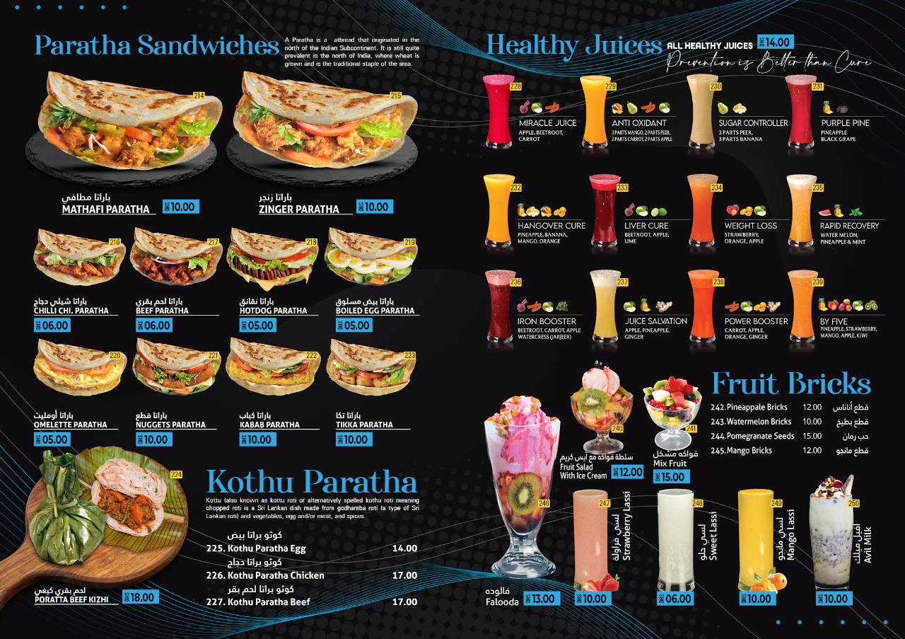 King Chef Shajart Al Reef Restaurant - We welcome you to be a part of ...