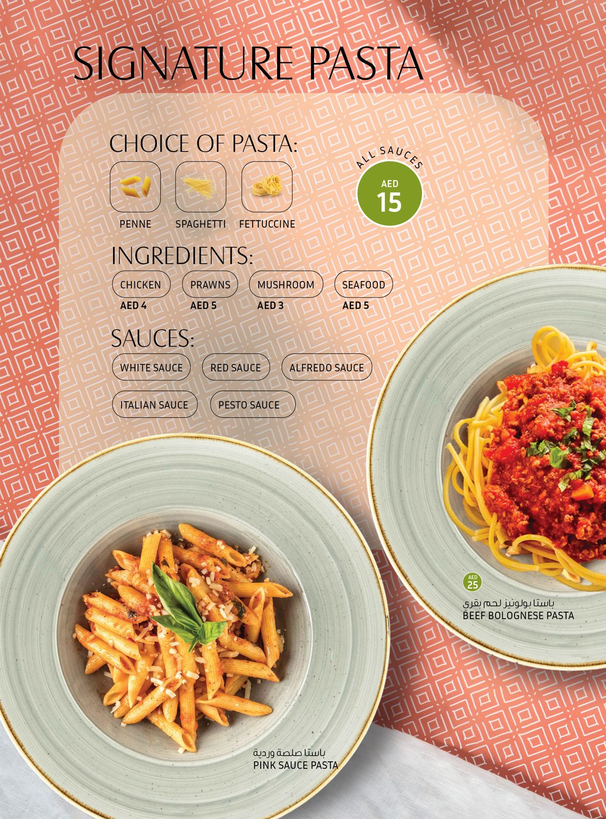 Anbar Restaurant & Cafeteria - We welcome you to be a part of this ...