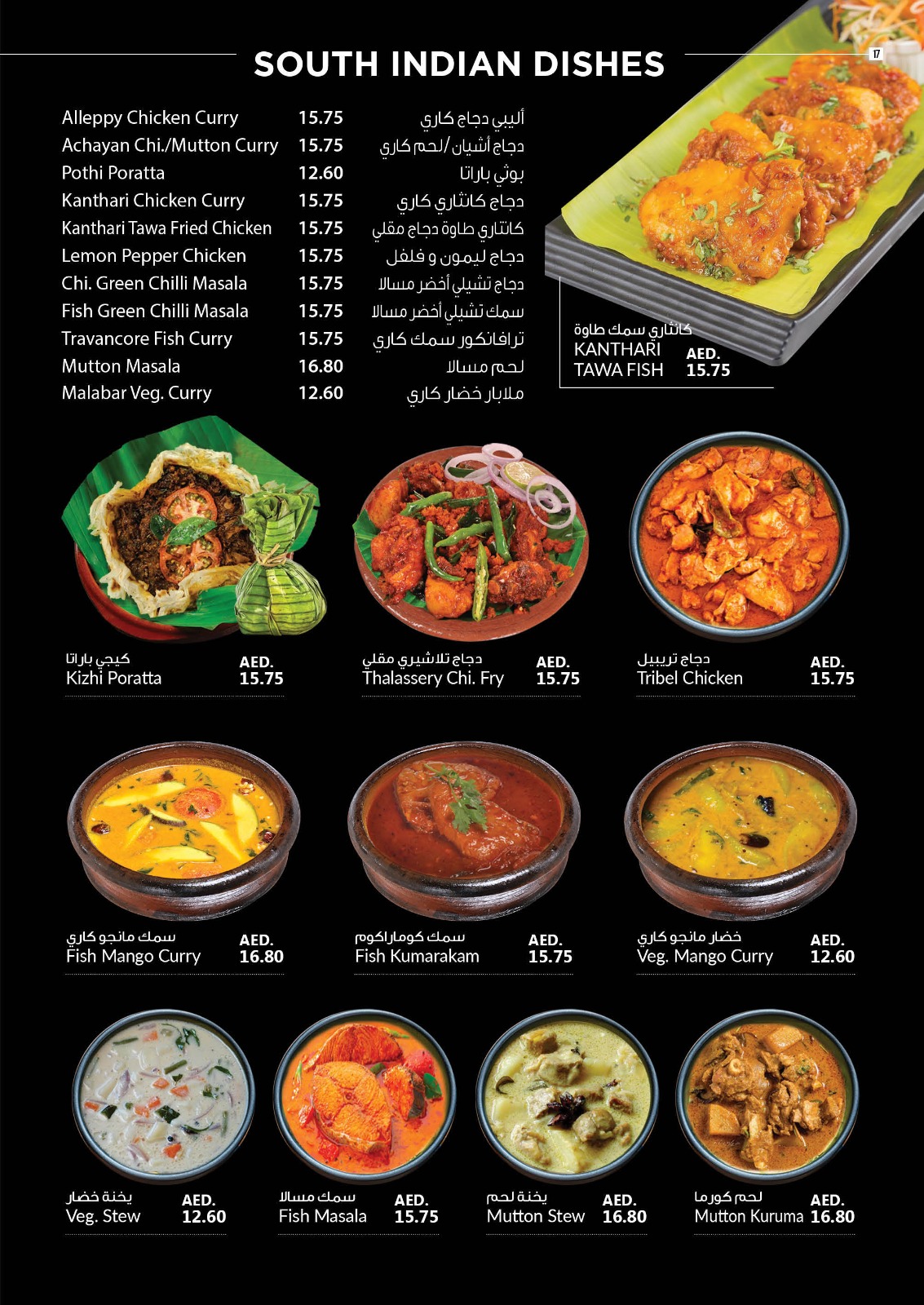 JBROZ RESTAURANT - We welcome you to be a part of this wonderful journey