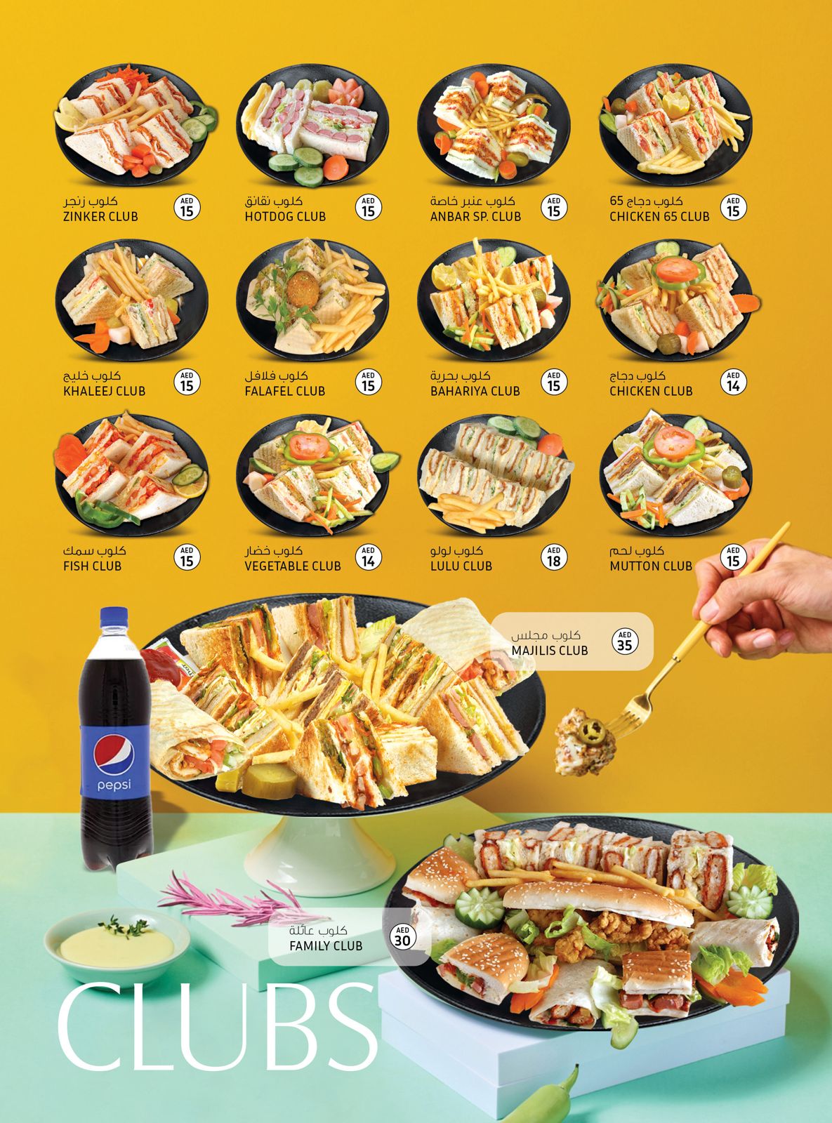 Anbar Restaurant & Cafeteria - We welcome you to be a part of this ...