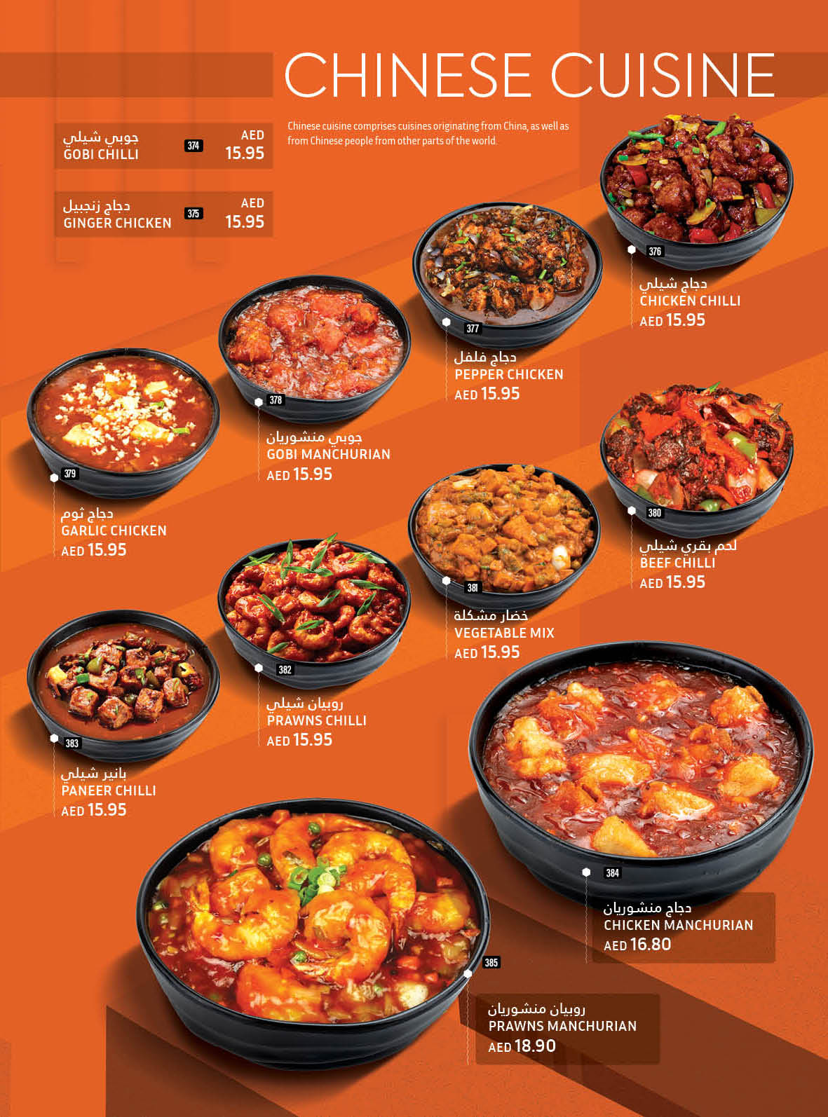 BBC RESTAURANT AL FALAH STREET - We welcome you to be a part of this ...