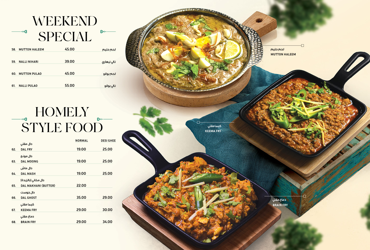 Ravi Fine Dine Restaurant - We welcome you to be a part of this ...