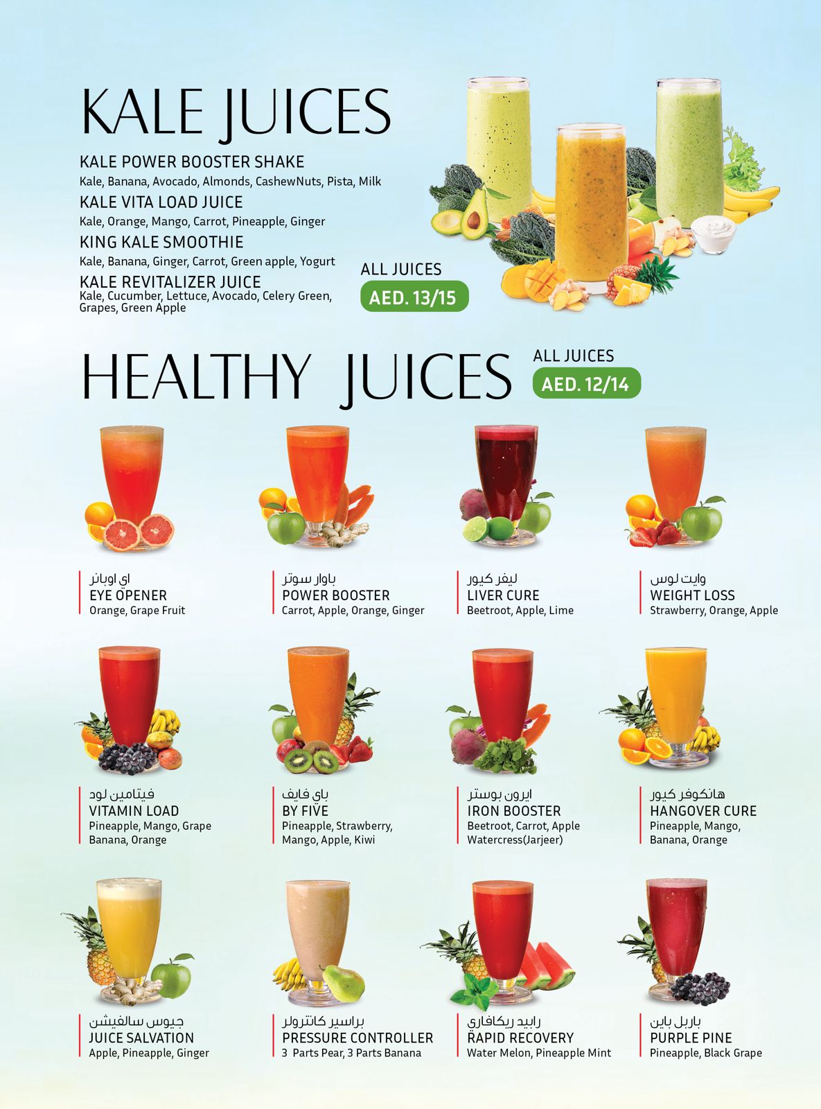 Anbar Restaurant & Cafeteria - We welcome you to be a part of this ...