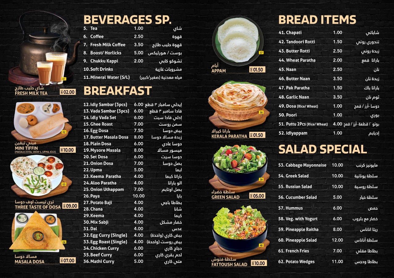 Royal Darbar Restaurant - We welcome you to be a part of this wonderful ...