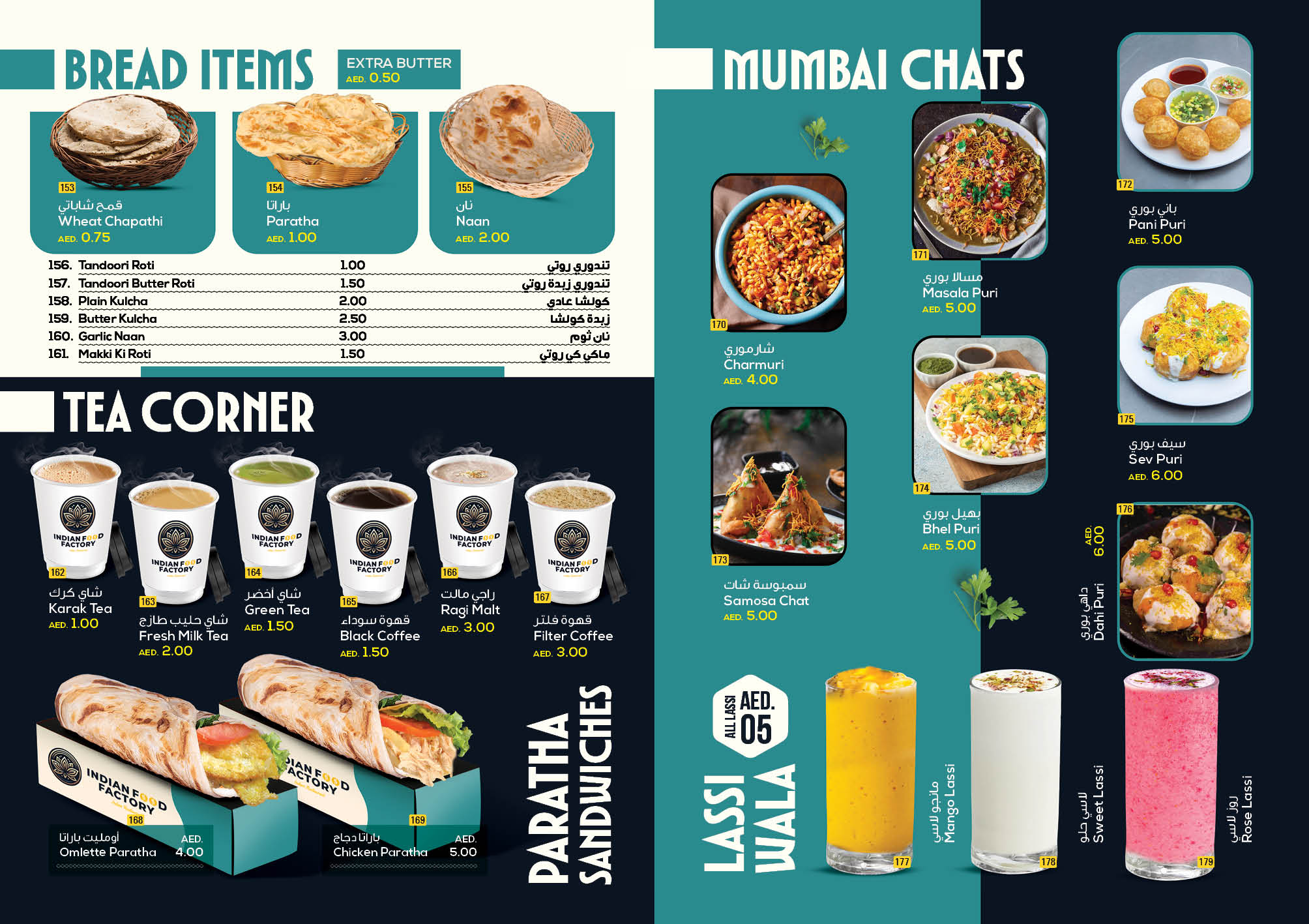 Indian Food Factory Restaurant - We welcome you to be a part of this ...