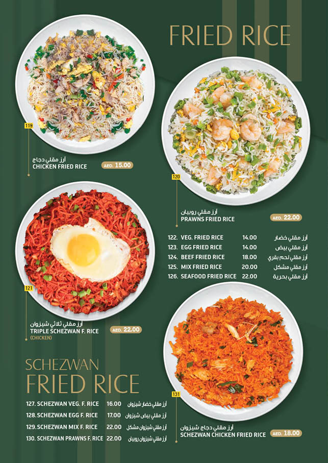 Mubasher Restaurant & Cafe - We welcome you to be a part of this ...