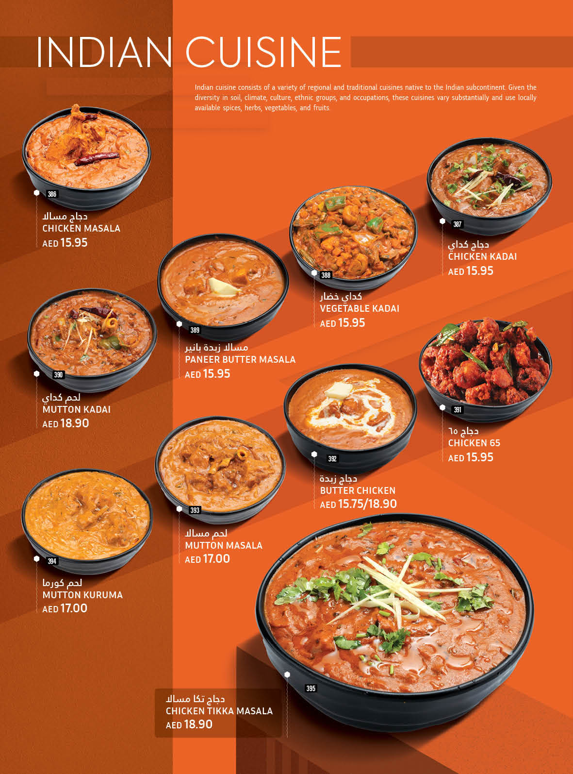 BBC RESTAURANT AL FALAH STREET - We welcome you to be a part of this ...