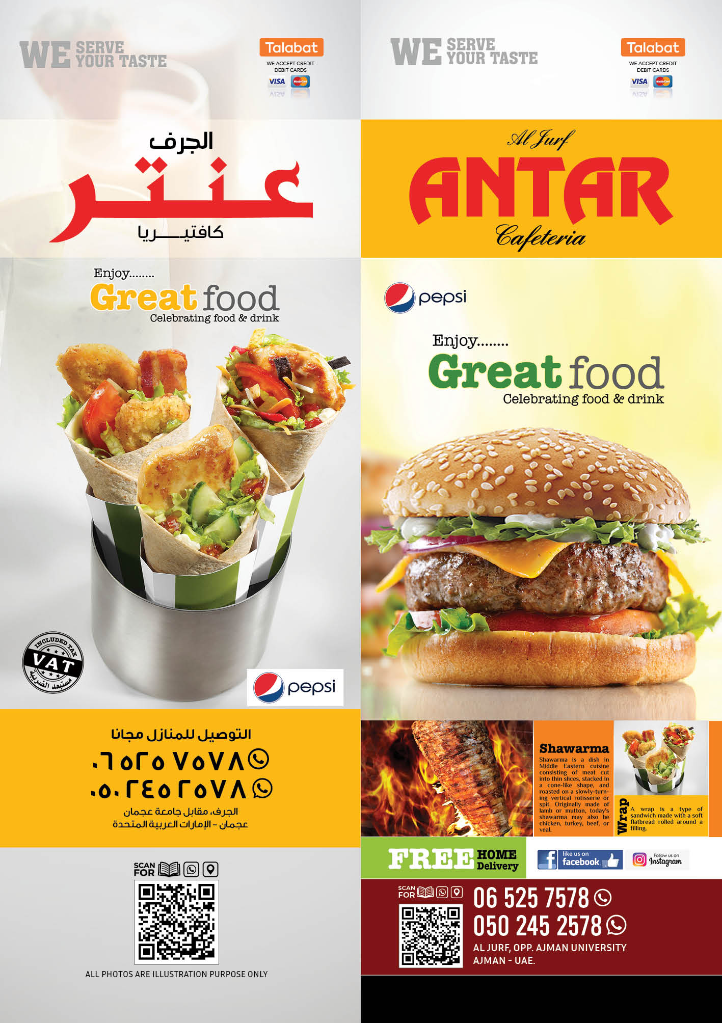 Al Jurf Antar Cafeteria - We welcome you to be a part of this wonderful ...