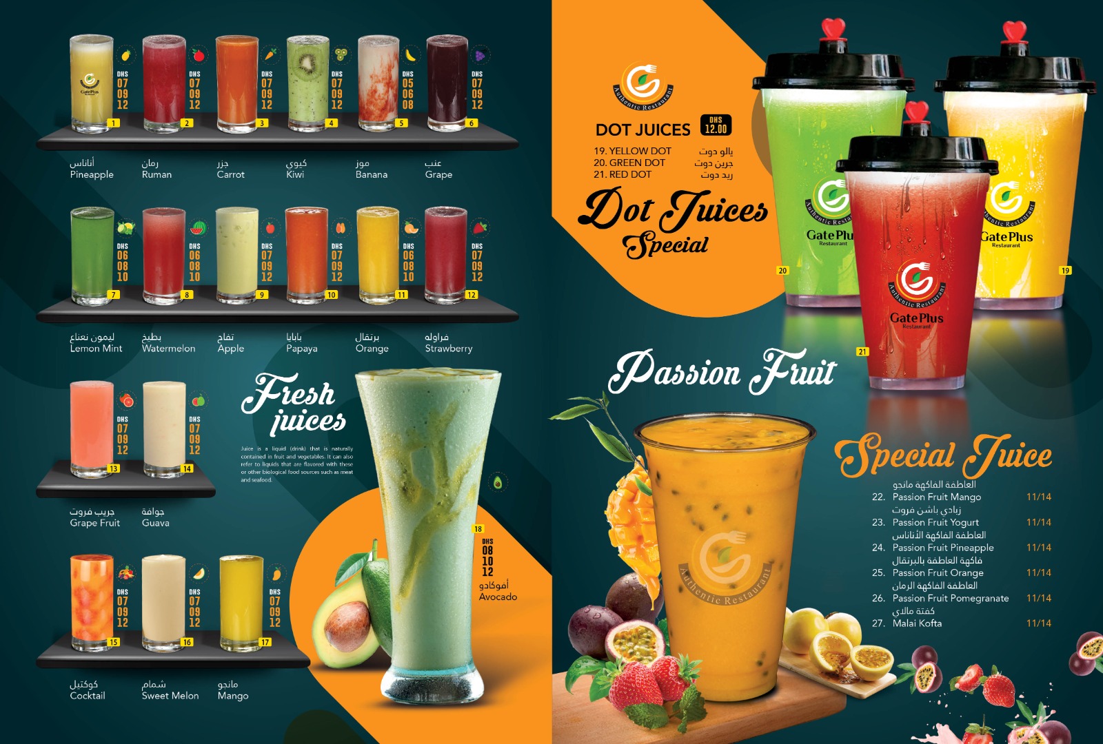 Gate Plus Restaurant - We welcome you to be a part of this wonderful ...