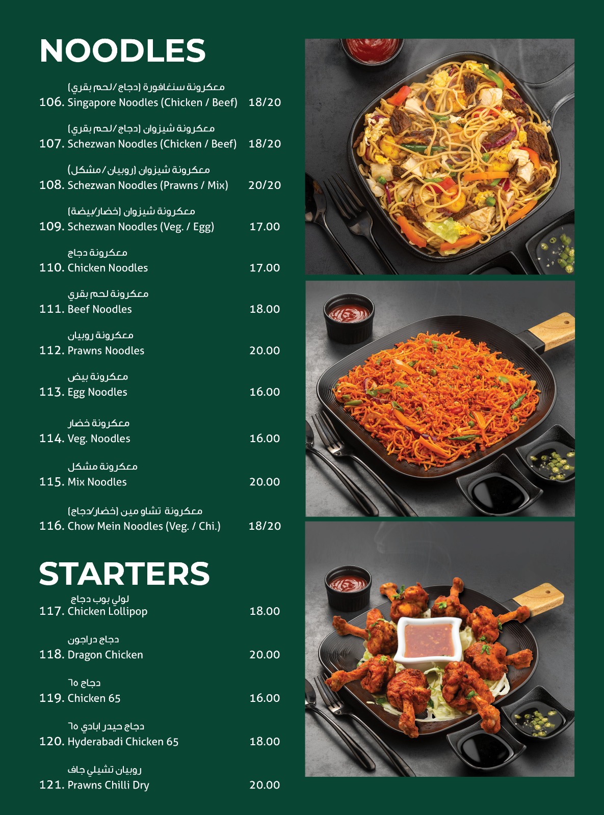 Sweet Mango Restaurant - We welcome you to be a part of this wonderful ...