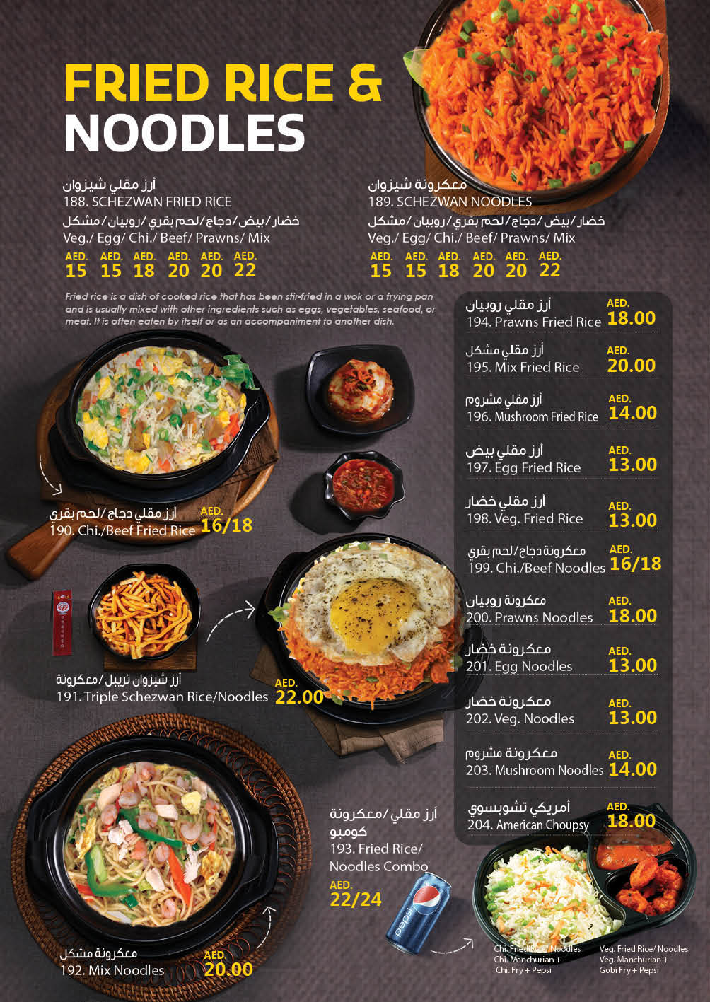 Food N Fun Restaurant Jumeirah - We welcome you to be a part of this ...