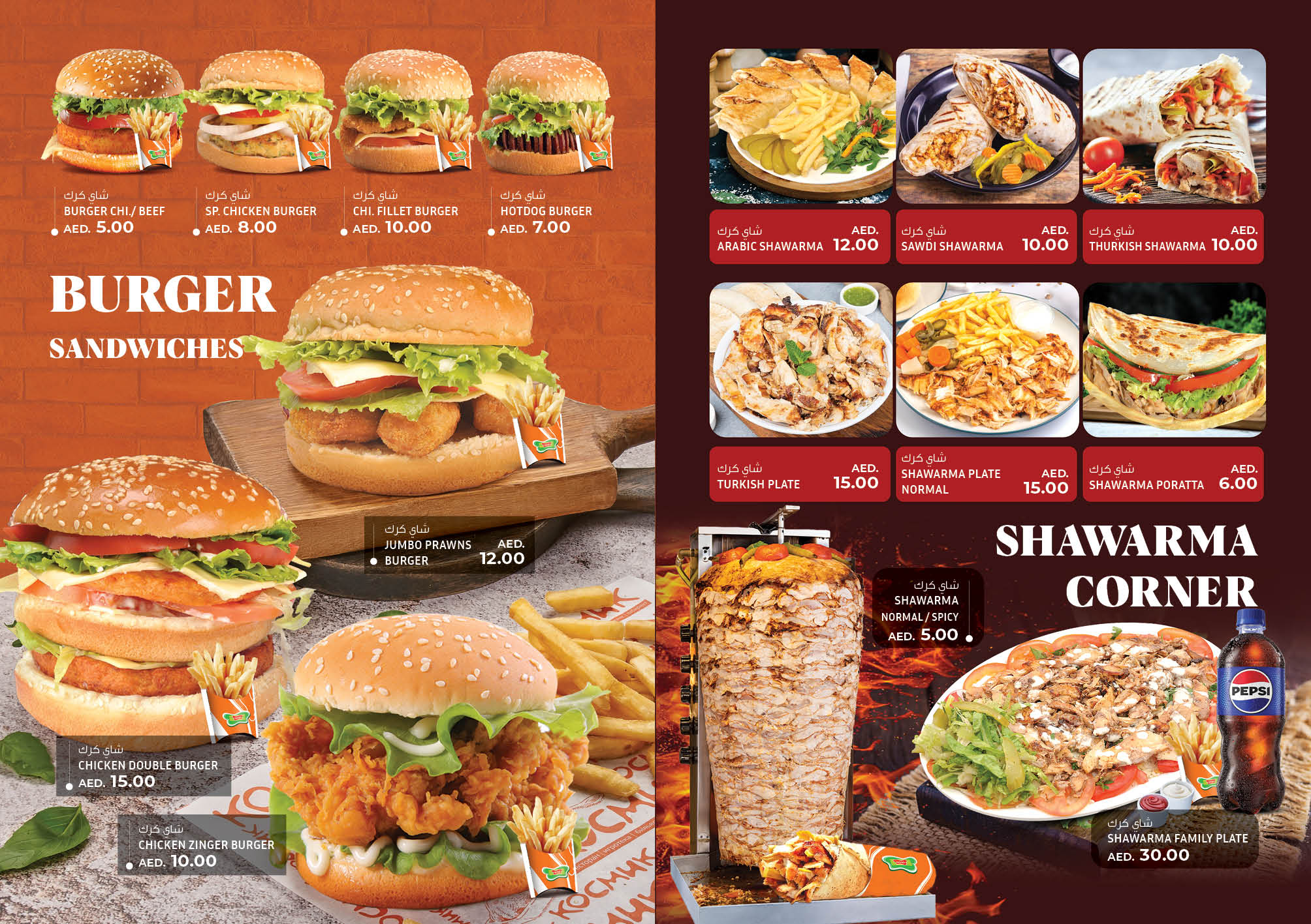 Oyster Restaurant Al Satwa, Dubai - We welcome you to be a part of this ...