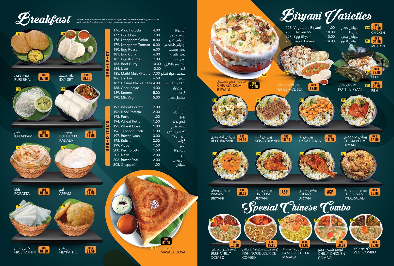 Gate Plus Restaurant - We welcome you to be a part of this wonderful ...