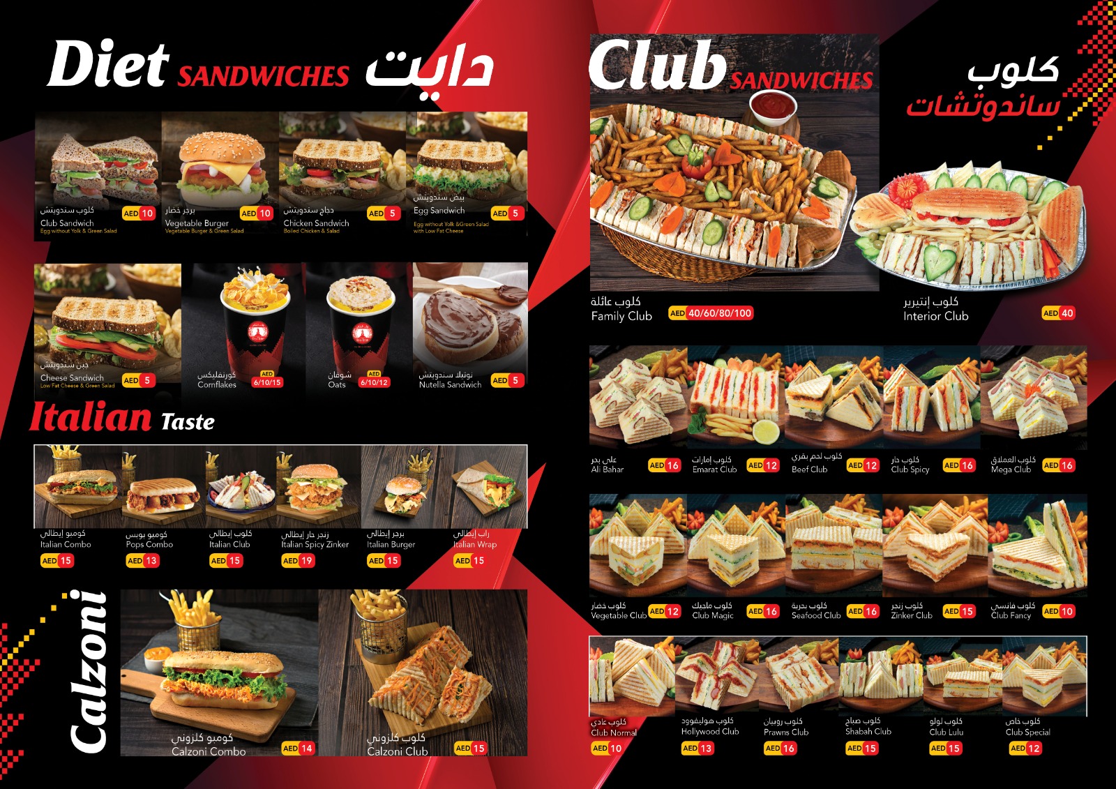 TEA TIME CAFETERIA We Welcome You To Be A Part Of This Wonderful Journey