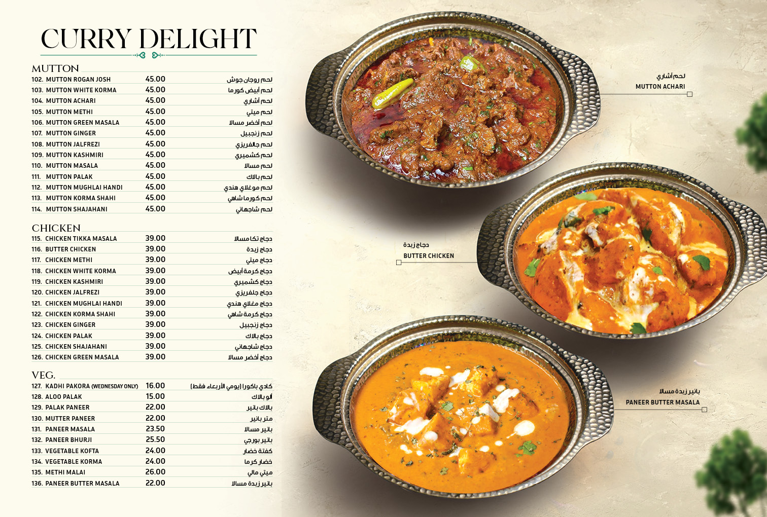 Ravi Fine Dine Restaurant - We welcome you to be a part of this ...