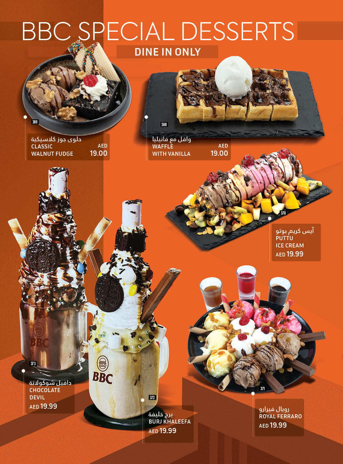 BBC RESTAURANT AL FALAH STREET - We welcome you to be a part of this ...